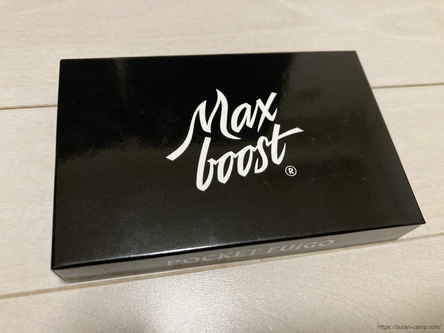 【Maxboost】ポケットふいご レビュー 火が一瞬で燃え上がる！ヒロシさん愛用のコンパクト火吹き棒 - ぶらりキャンプブログ