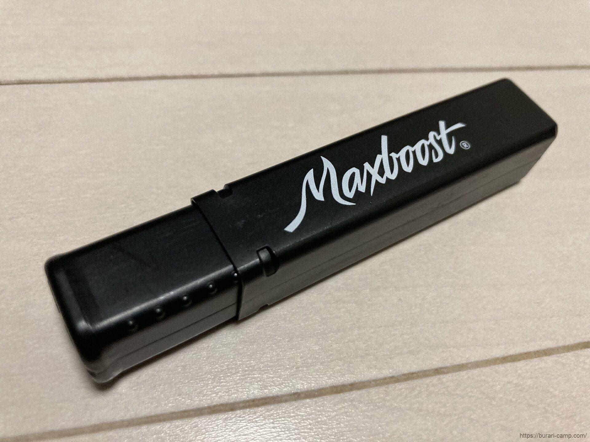 【Maxboost】ポケットふいご レビュー 火が一瞬で燃え上がる！ヒロシさん愛用のコンパクト火吹き棒 - ぶらりキャンプブログ