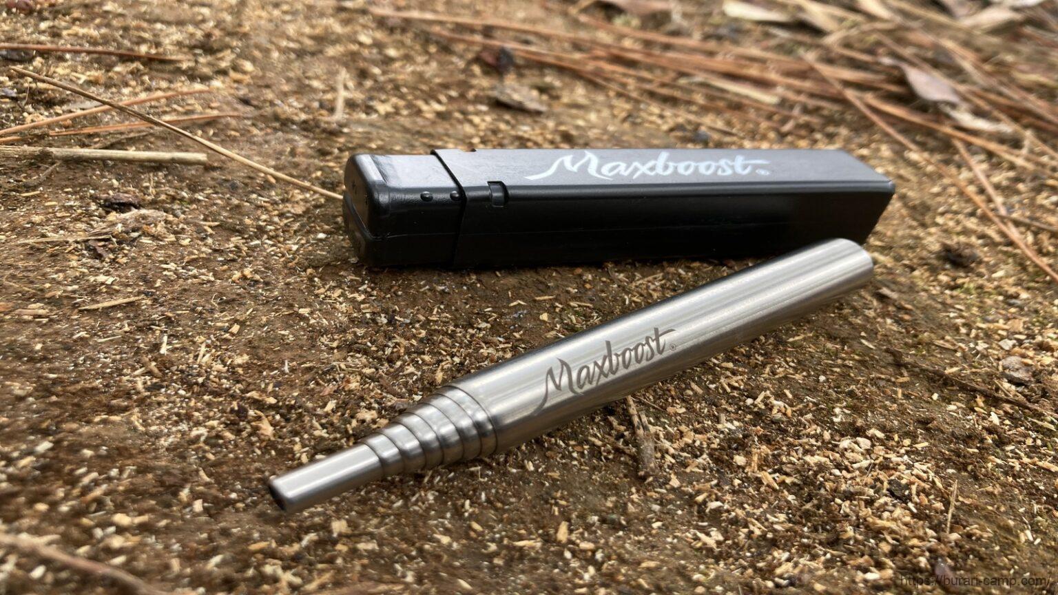 【Maxboost】ポケットふいご レビュー 火が一瞬で燃え上がる！ヒロシさん愛用のコンパクト火吹き棒 - ぶらりキャンプブログ